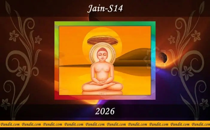 Jain S14 Calendar 2026 - Pandit.com