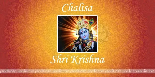 Shri Krishna Chalisa In Hindi and English