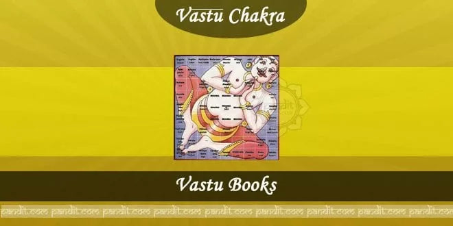 Vastu Books - Pandit.com