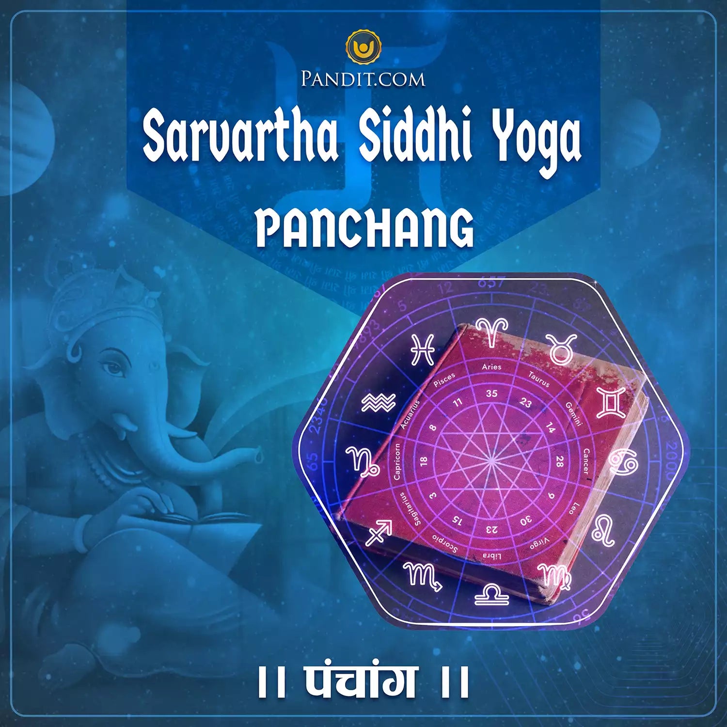 Hindu Panchang - Pandit.com